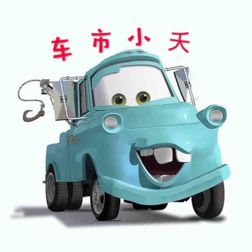 车市小夭 