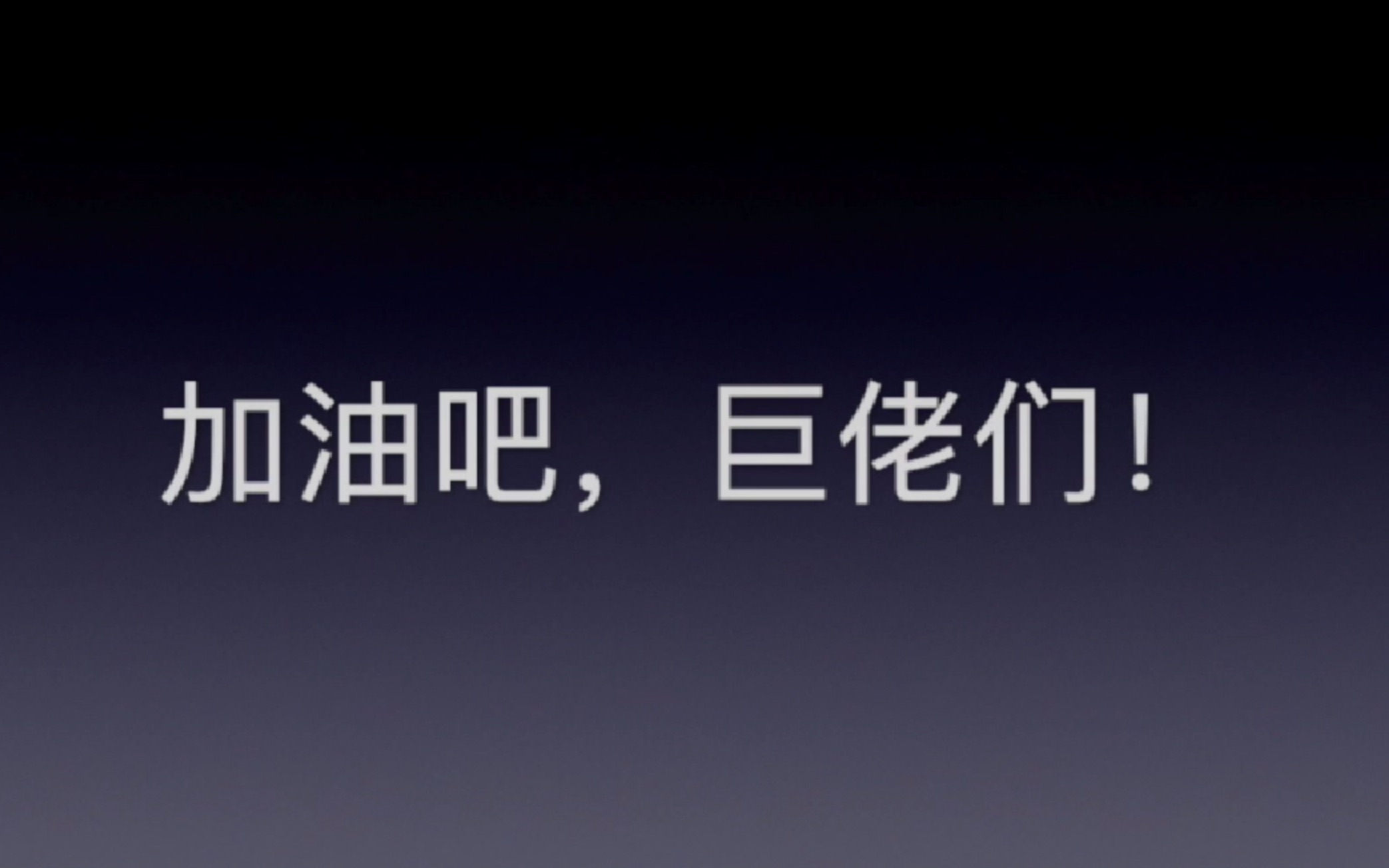 2018北京市十一学校G10祝福国际部高三早申