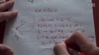 变速圆周运动及一般圆周运动