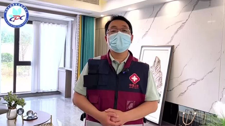 集中隔离期满回家后,如何清洁消毒