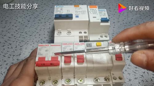 电工扫盲篇:4种漏电保护器的接线方法,这是电工必学的小技能
