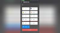 微网站(搜企名片)如何在微单页增加自己微信二维码。