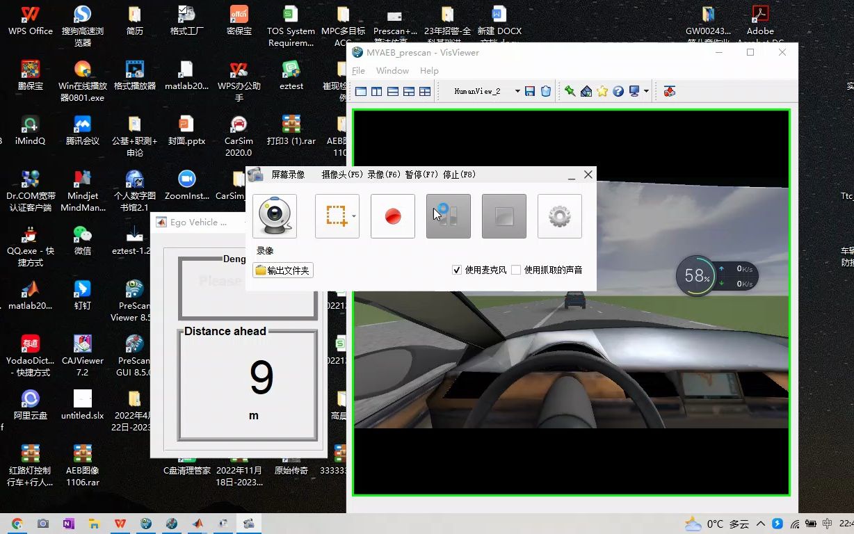 智能驾驶(Prescan+simulink)GUI界面显示危险提醒