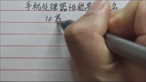 手机处理器性能最新排名,看看你的手机处理器排第几