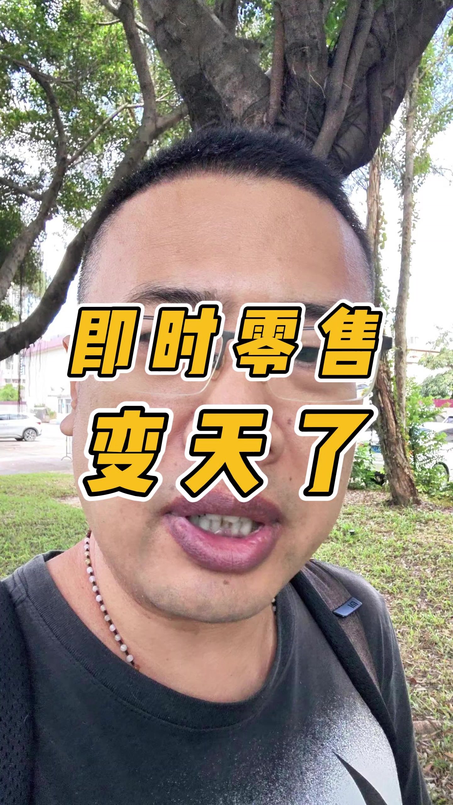 这场外卖大战阿里和京东都没输 即时零售的市场变天了#美团 #阿里 #...