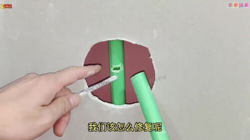 墙内水管漏,不砸墙修复的简单实用方法