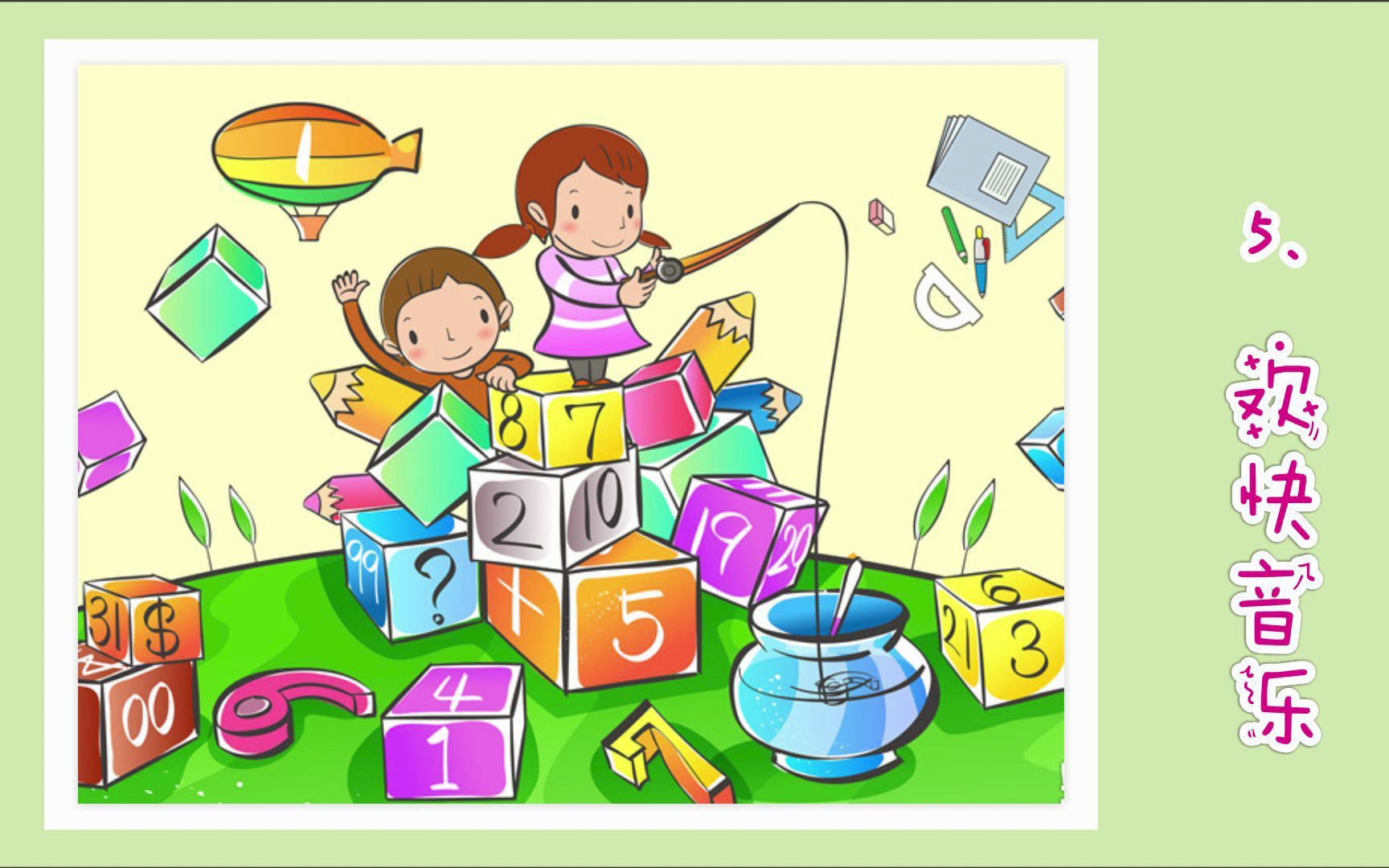 普罗科菲耶夫《彼得与狼》