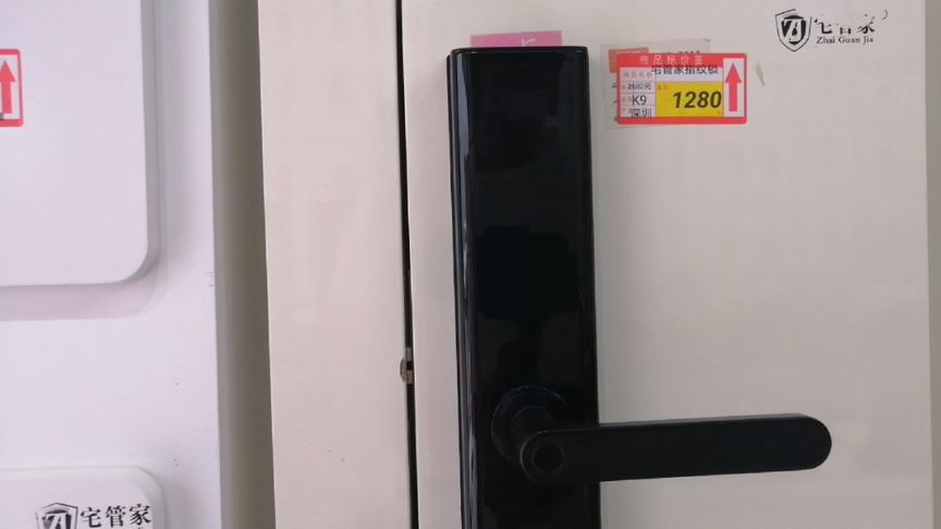 怎样设置智能门锁#公寓管理锁#指纹锁#密码刷卡酒店锁下期