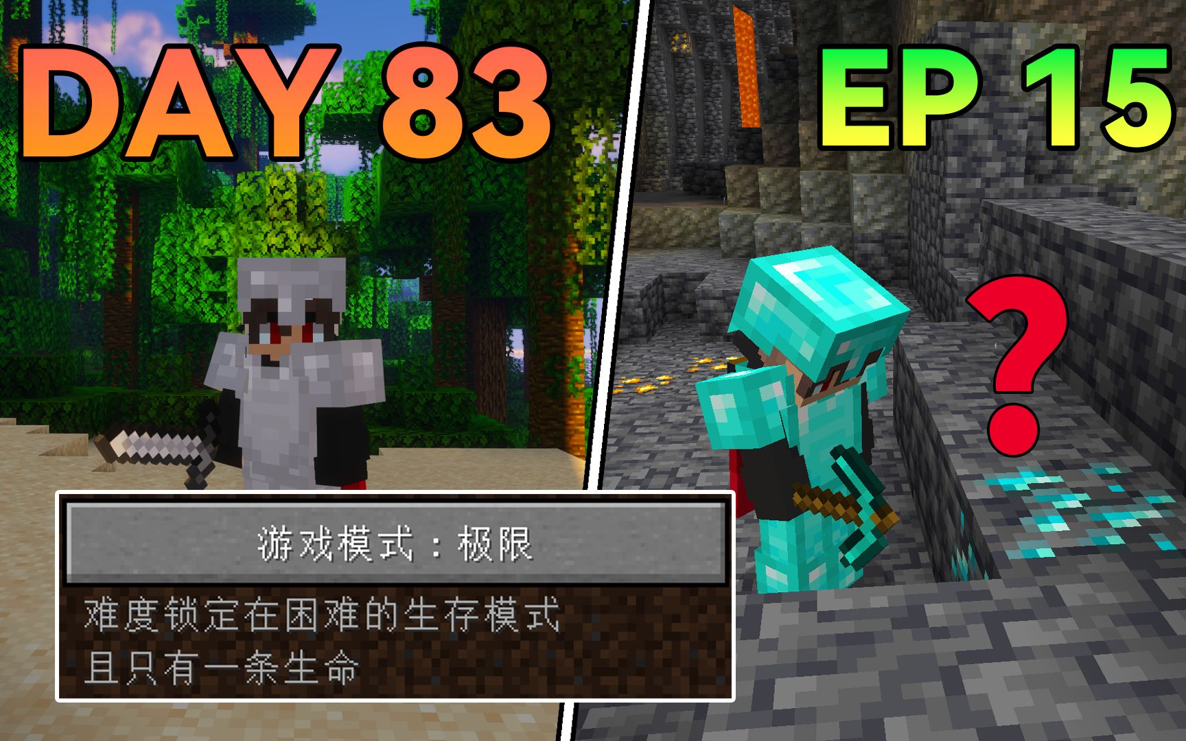 【偏牧】1.20极限生存Ep15-超好看光影!_哔哩哔哩bilibili_我的世界_...