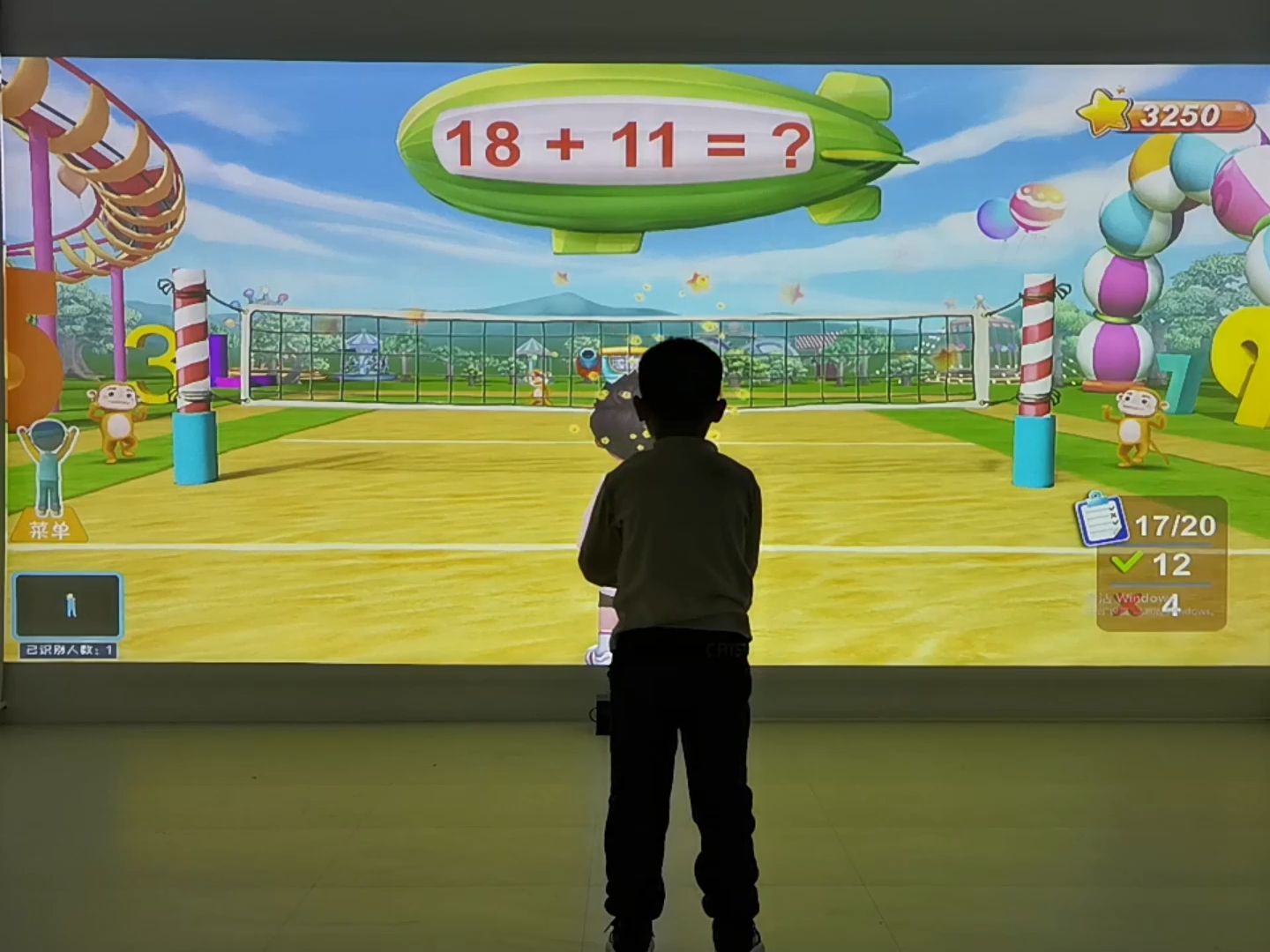 AR体感教育课程《20以内加减运算》,小学数学的游戏化教学节选。