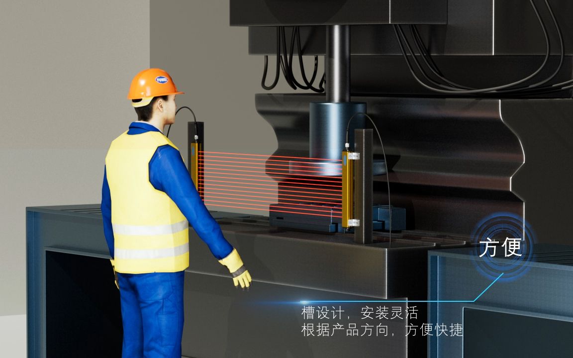 安全光栅传感器-为工业自动化设备保驾护航