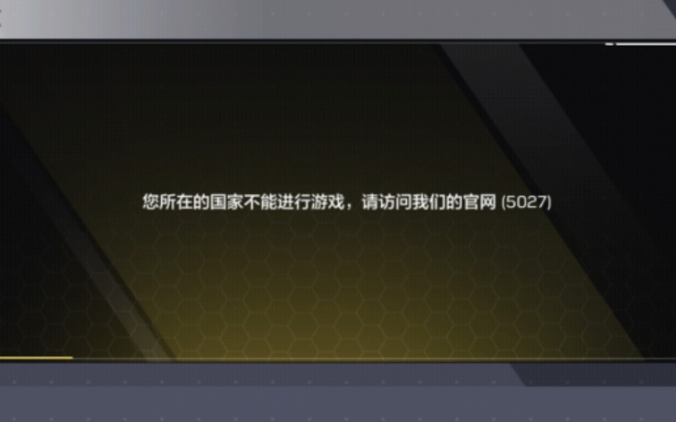 《CODM》公测 简体中文替换 root权限+mt管理器