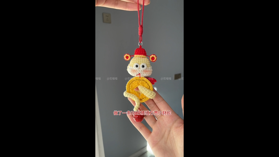 2025腰缠万贯小财蛇ߐ�,图解来噜～