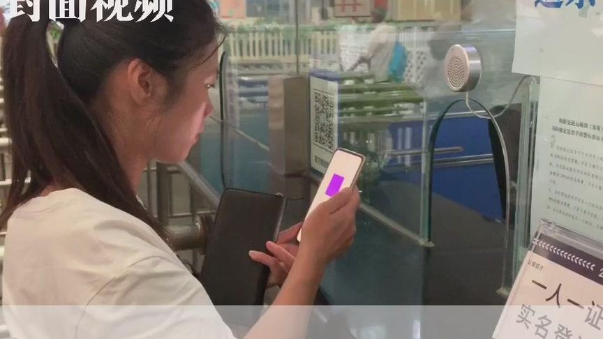 住店、坐汽车忘带身份证?人脸识别一分钟认证身份信息