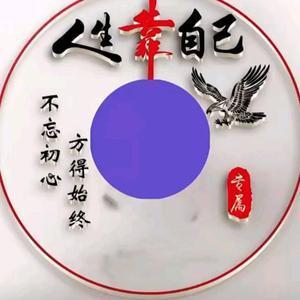 人物故事苑