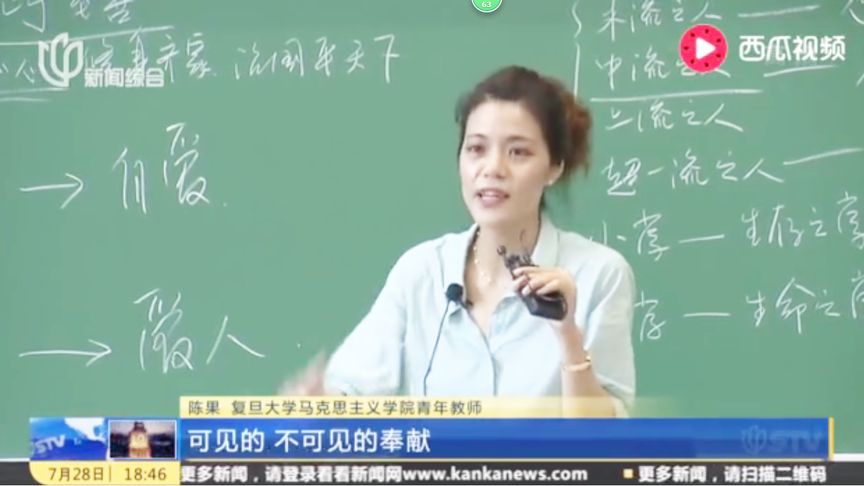 改革开放出发 上海改革开放标志性首创案例 从思政课程到课程思政