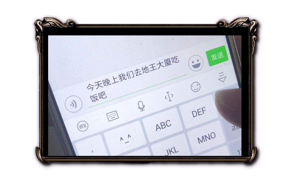 这是手机打字速度最快的方法,每分钟能打800字