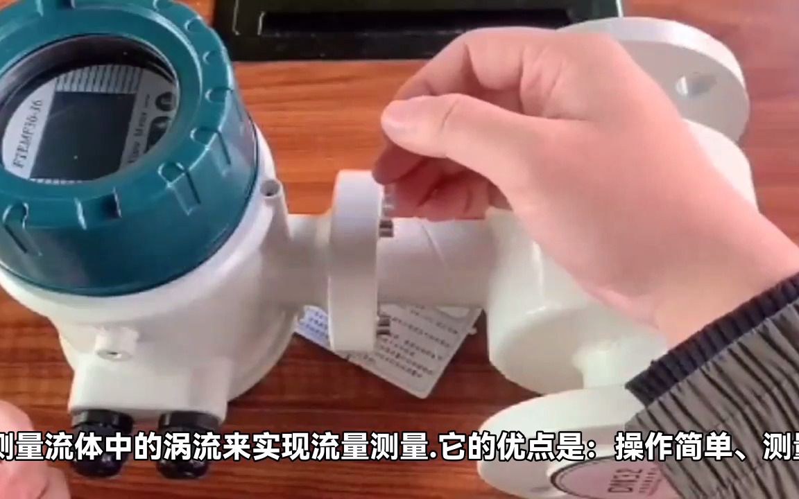 插入式涡街流量计:实现精准流量检测