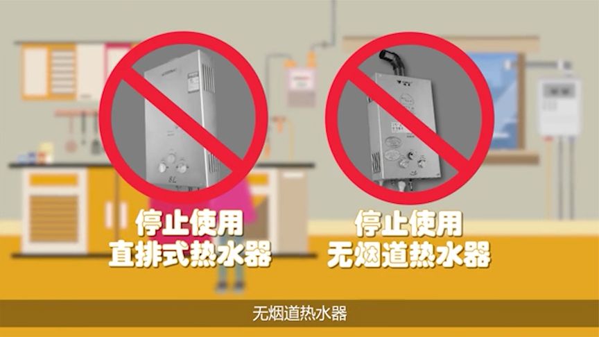 湖北十堰突发燃气爆炸事故多人伤亡,60秒带你了解如何安全用气