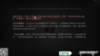 MCGS昆仑通态视频:组态软件概述