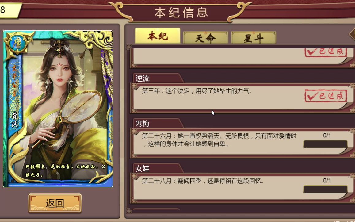 【帝卡推荐】皇帝成长计划2h5蓝色帝卡推荐,共9张,各方面评测。_...