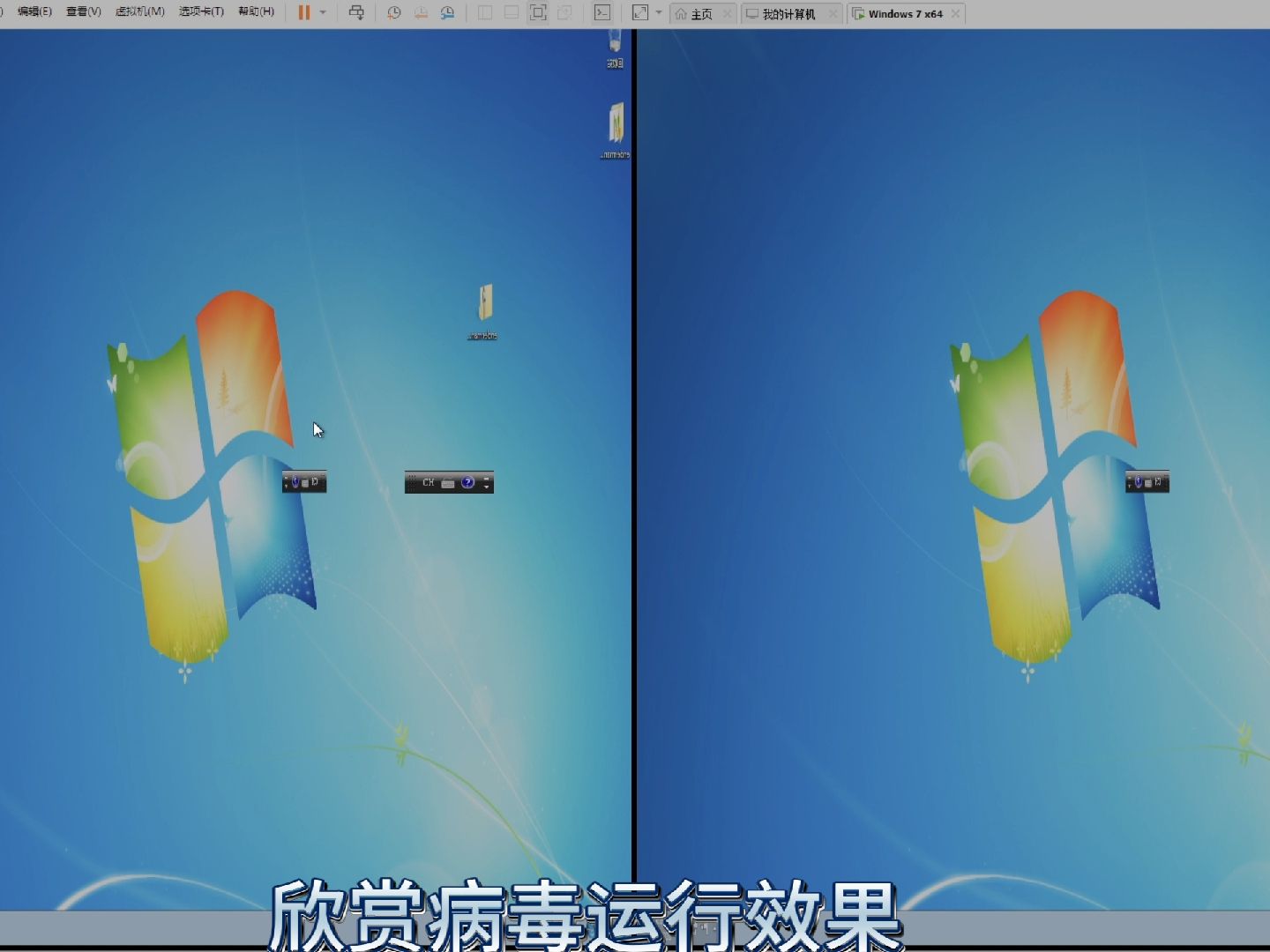 无害病毒试玩--chilledwindows试玩(下载链接在简介)