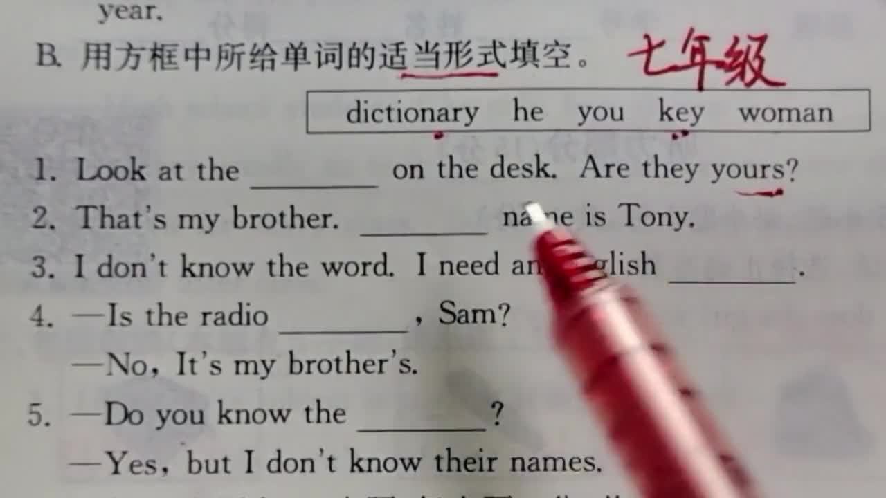 七年级英语期末复习,语法逻辑