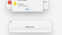 PID调节遇到问题请教一下大佬,pid文件导入PIDtoolbox就弹窗报错,bf...