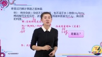 初中化学 2. 差量法巧解计算题之液体篇-试题视频