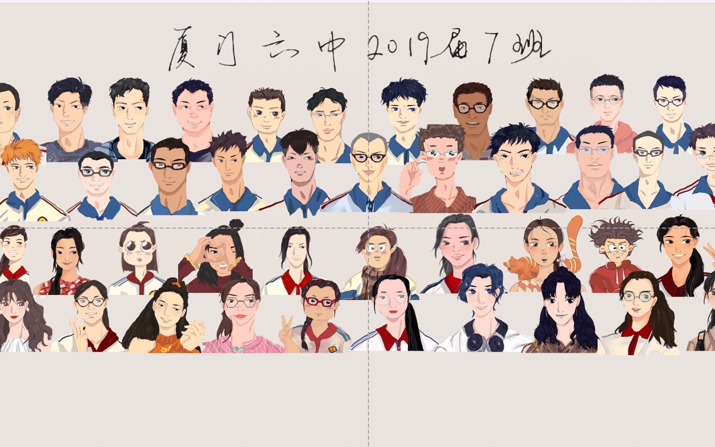 【厦门六中】2019届高三七班毕业去向