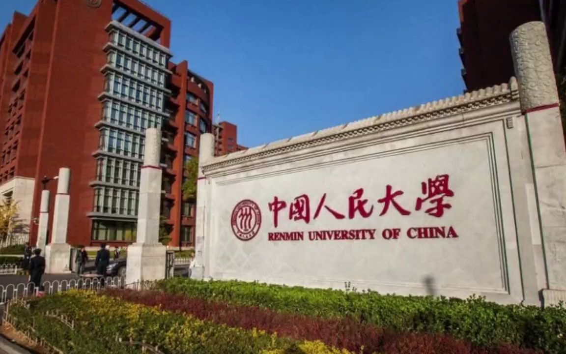 【公共管理专业解答】图说学科看大学～公共管理专业
