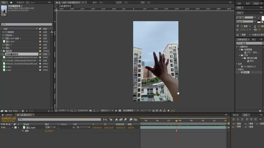 ae特效教程:星云素材哪里找 #ae特效 #ae #ae教程 #ae学习