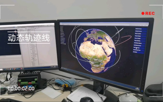 实时GIS动态轨迹线绘制