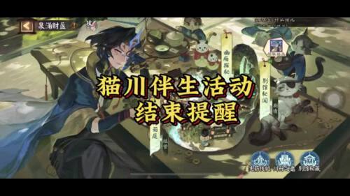 别等了抽大佬这个世界根没有猫川活动二阶段!