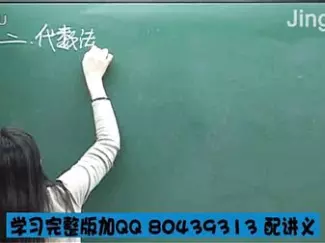 【精华学校】【精华学校】司马红丽1-2解析几何基础方法总结.