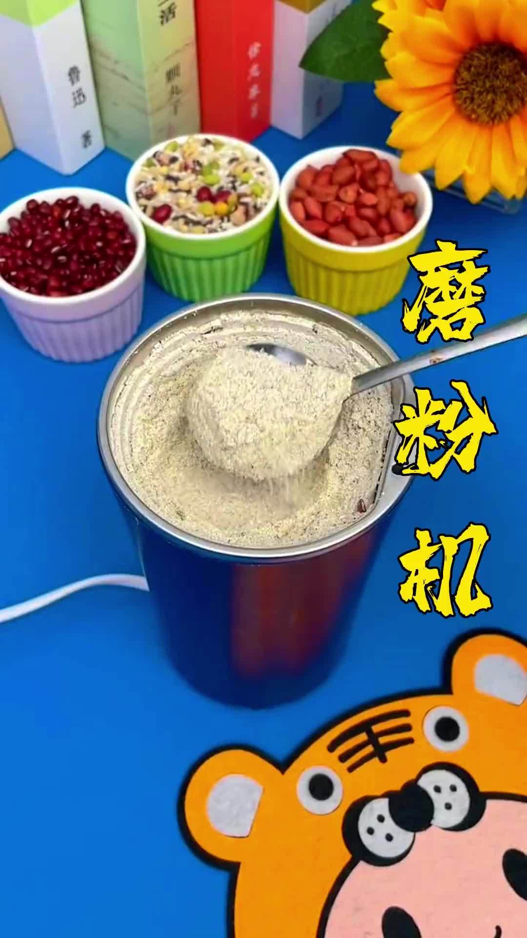 好用的磨粉机分享给大家