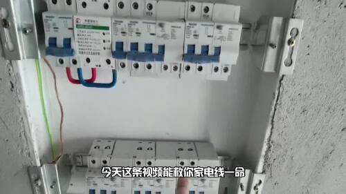 漏电超1000毫安?这些故障原因你必须知道!