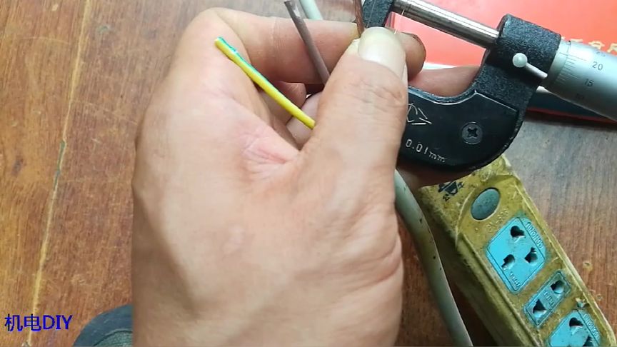 导线的横截面你会测量和计算吗?我来示范一下