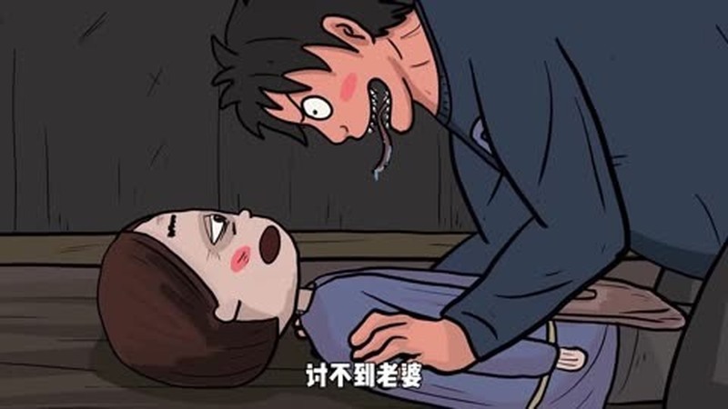 动漫解说揭秘极端悬疑案件