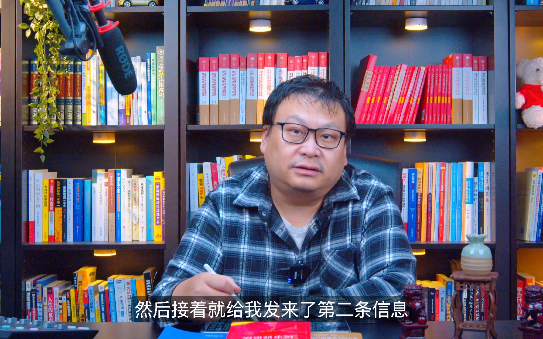 收到来自物业服务企业的催费恐吓短信息,怎么办?