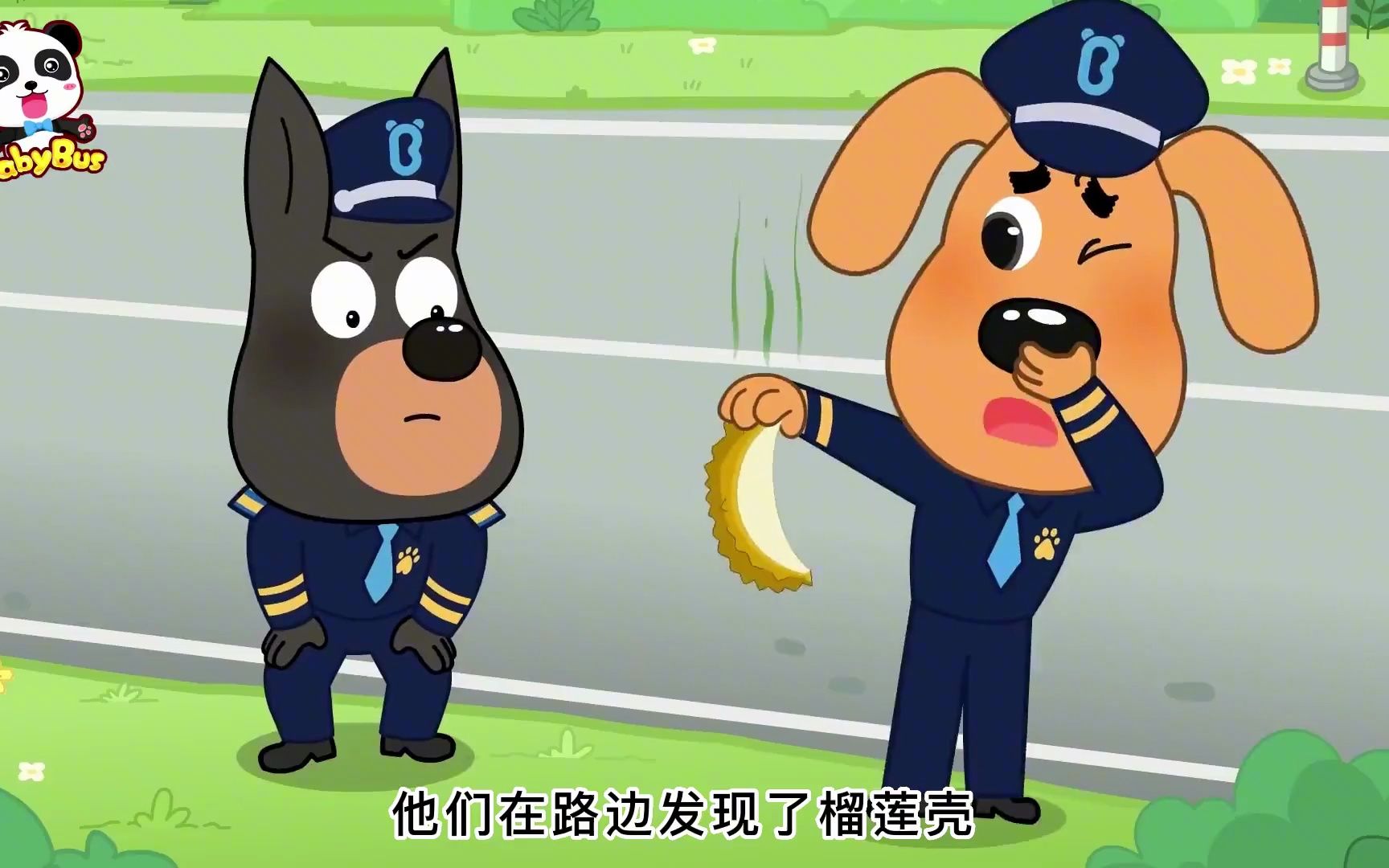 儿童益智动画,拉布拉多警长安全提示,乘坐车辆不要乱丢垃圾