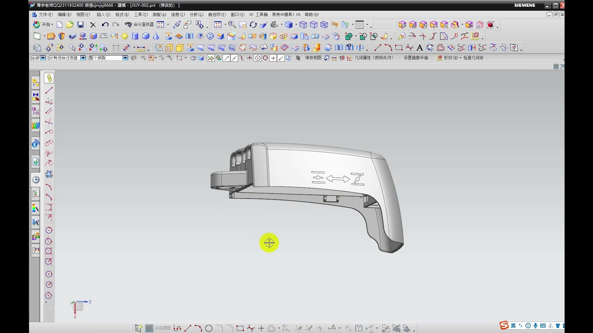 UG模具设计零基础分模教程之机壳类型产品分模练习(3)
