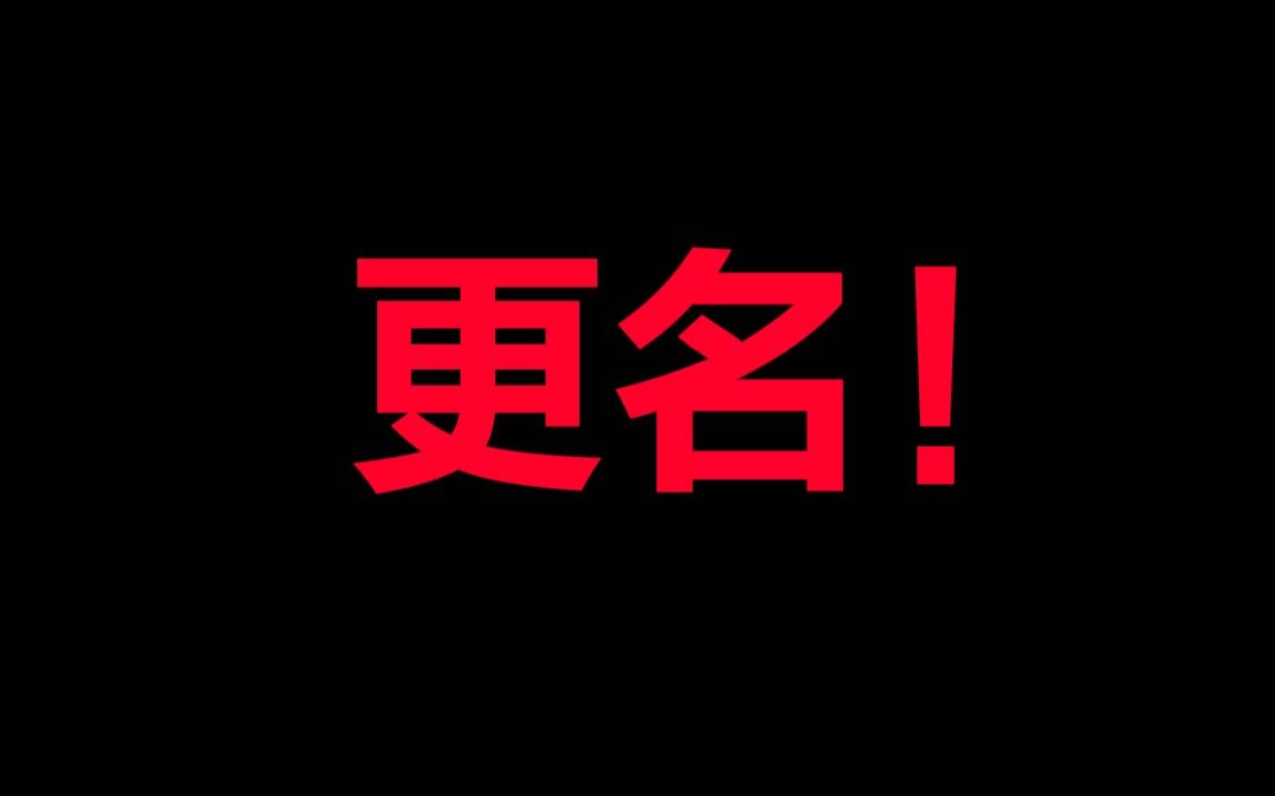 【品牌升级】“中华会计网校”现更名为“正保会计网校”