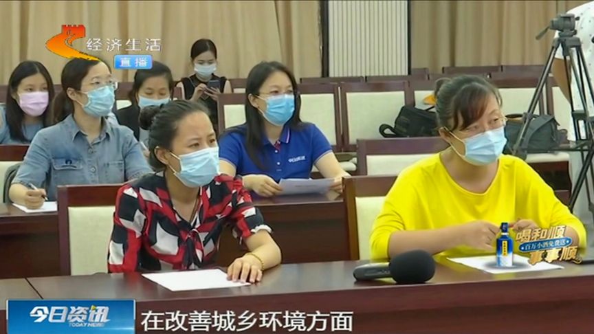 快来围观!河北省20项民心工程“晒进度”