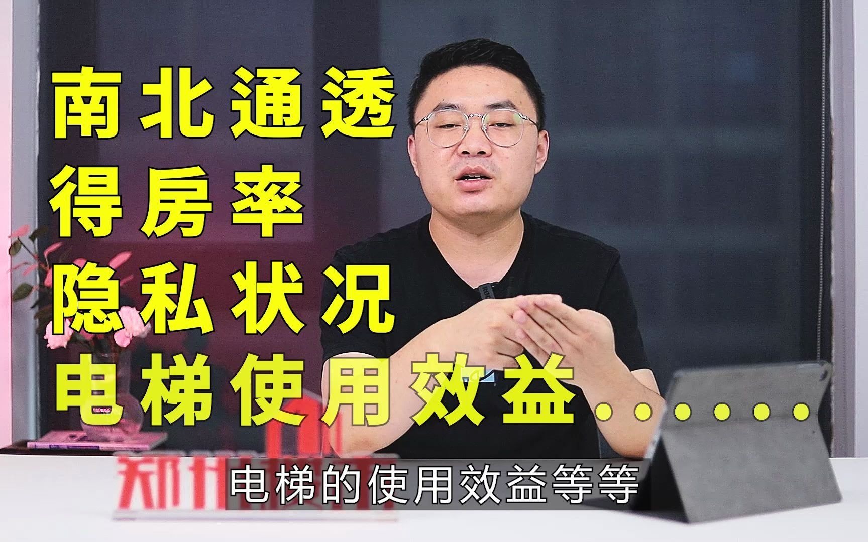 买房中常见的连廊设计你真的了解吗?