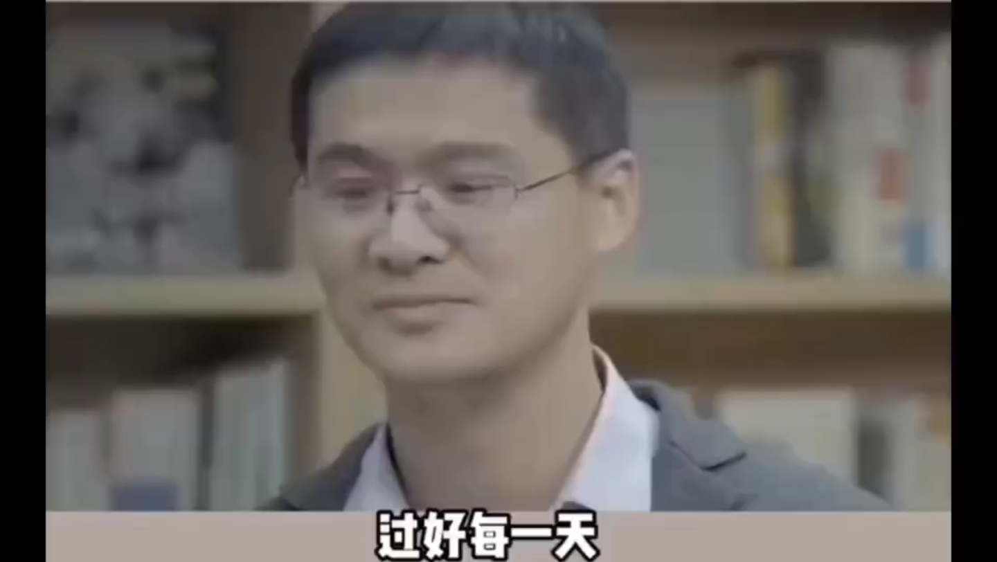 法外狂徒张三 罗翔老师经典语录一