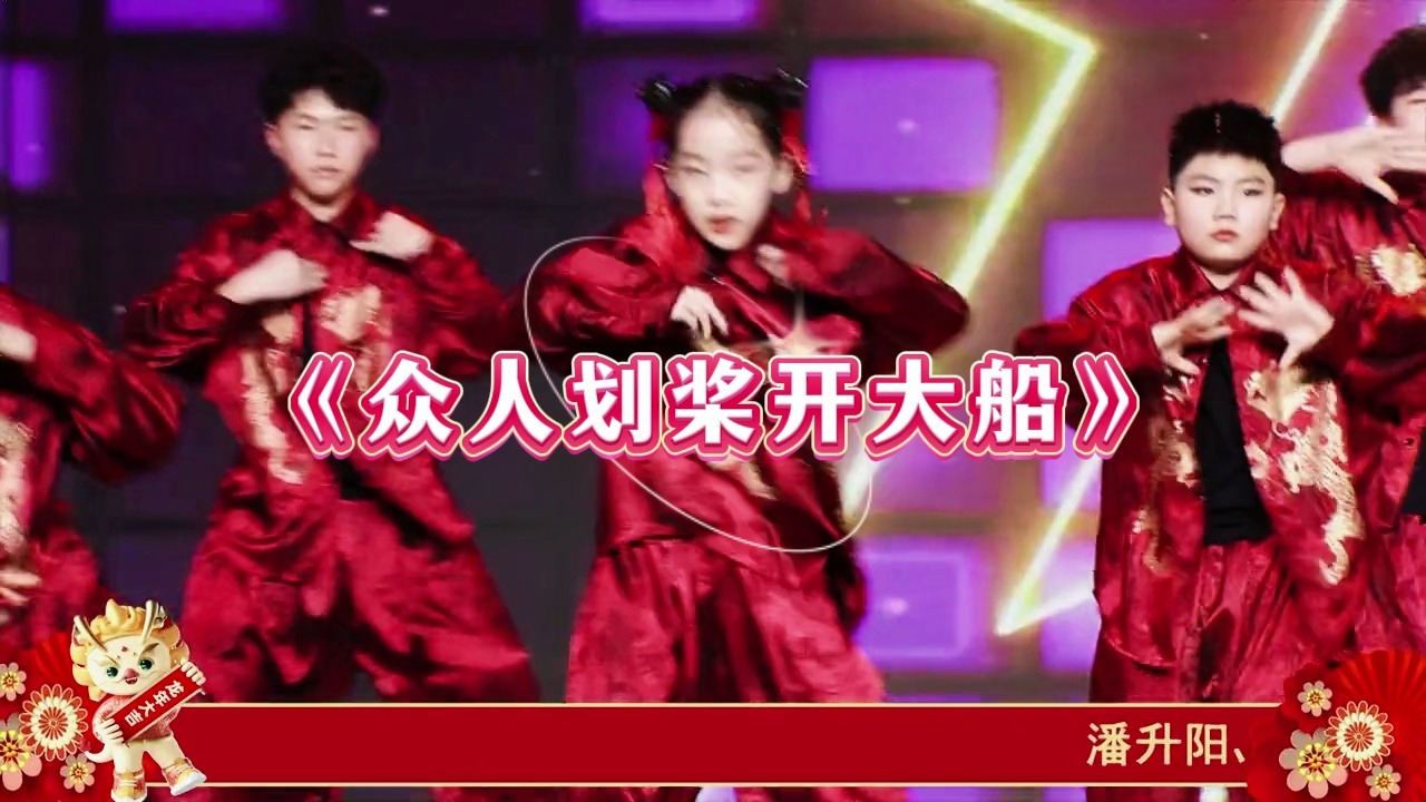 《众人划桨开大船》我爱跳舞,炫酷舞蹈分享来袭