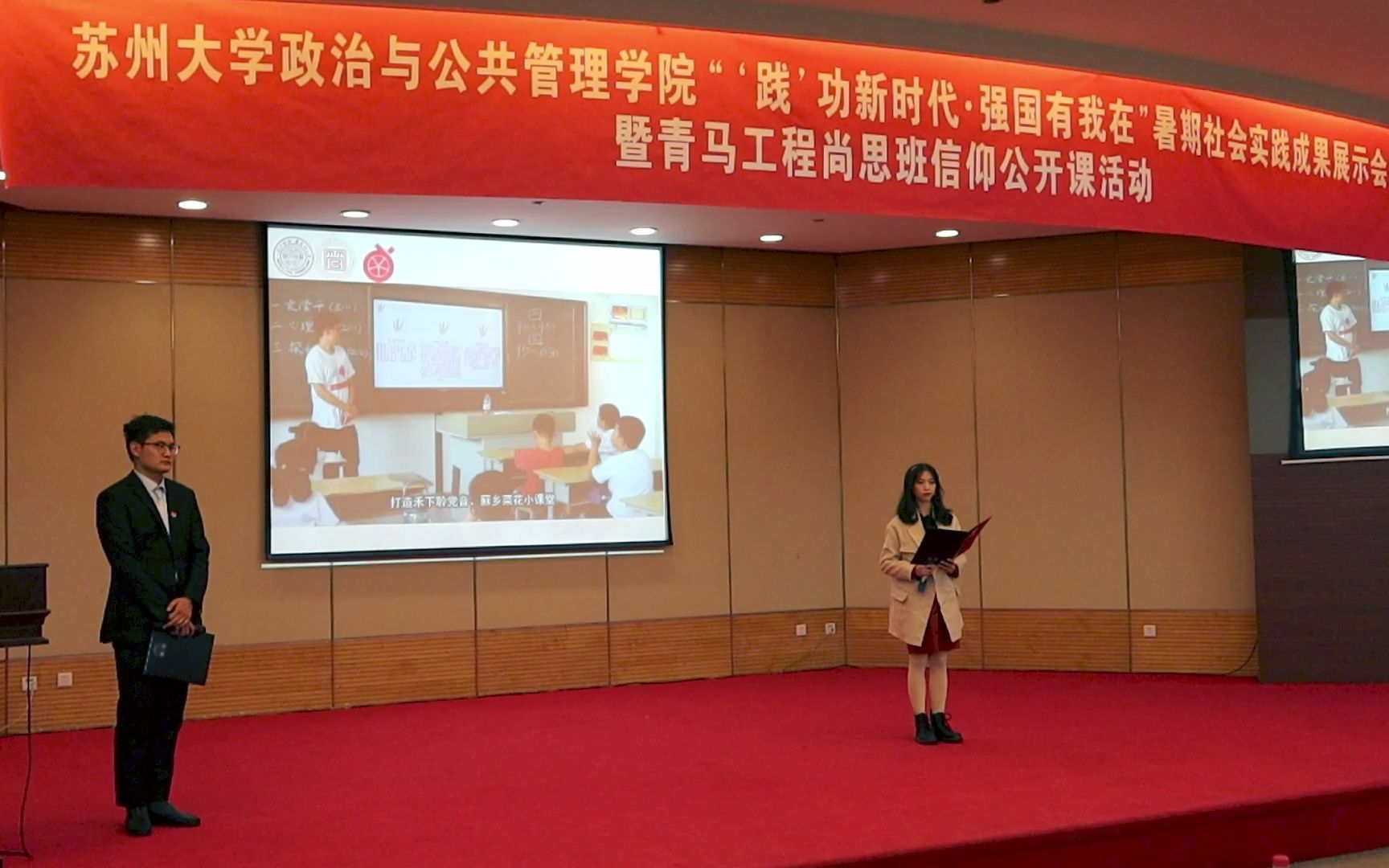“践”功新时代,强国有我在——小红柚暑期社会实践成果分享