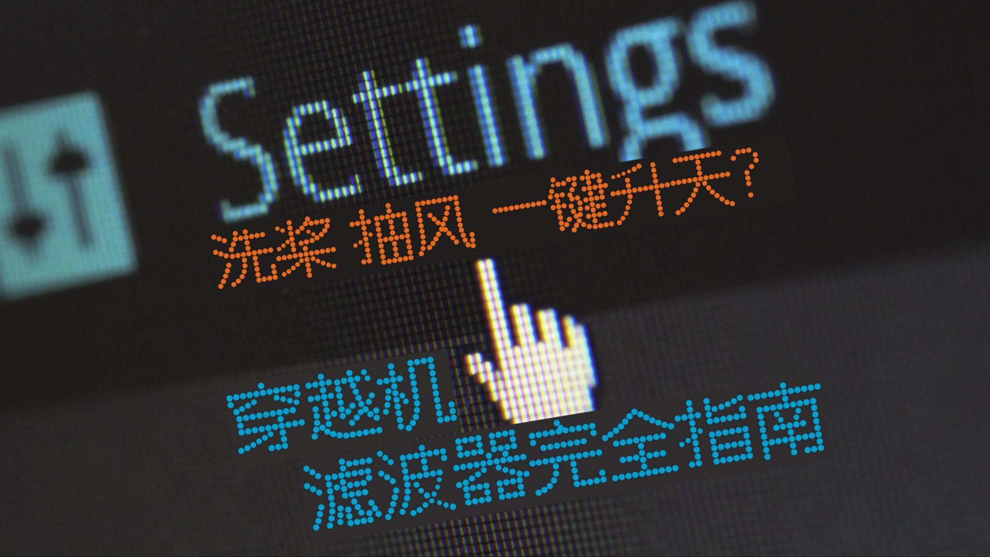 【教程】关于穿越机的所有抖动问题的全部解法(二)噪声篇(其之三)