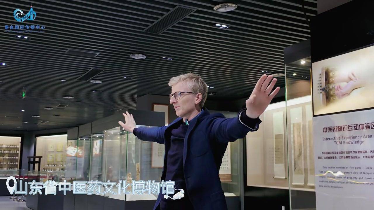 沉浸式探秘!和路易打开中医药"文化宝库"大门#中医药#传统文化#烟台...